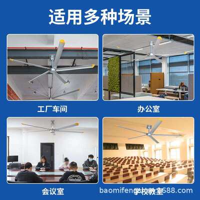 大型JJY工业吊厂房间仓库房篮球场风扇机扇场大风强力永磁6电车机