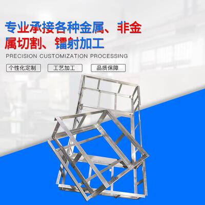 铝合金框架制TEU不锈钢钣工金零件加工外钣金C定NC加焊壳接件