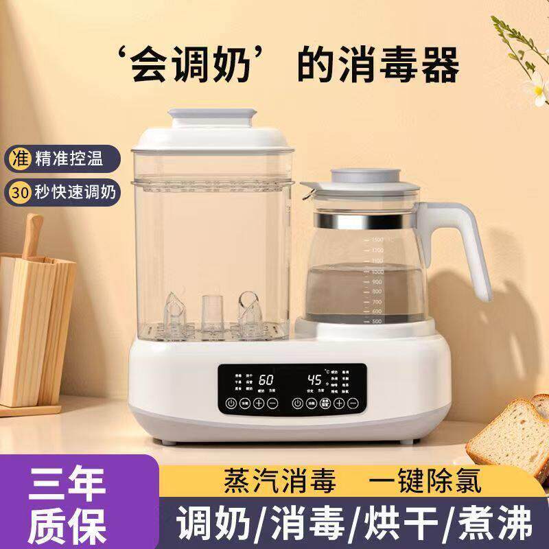 婴儿恒温调奶器保温热水壶智能冲奶机泡奶多功能全自动热奶温奶暖