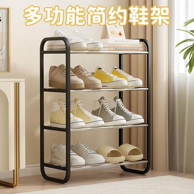 A simple, space-saving narrow elliptical shoe rack with mult