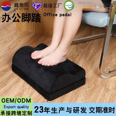 办公室歇脚垫footrest半圆柱脚凳午睡放脚垫子老人小孩孕妇歇脚枕