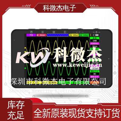 正点原子DS100手持数字示波器双通道Mini小型迷你便携式仪器仪表