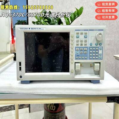 现货租售横河/yokogawa/AQ6370C/AQ6370B/AQ6371B/AQ6370D光谱仪