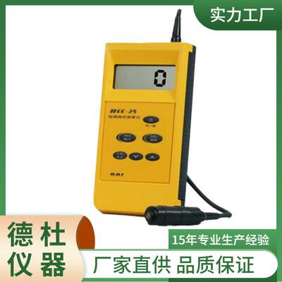 供应-HCC-25电涡流式测厚仪 非磁性金属测厚仪 膜厚仪