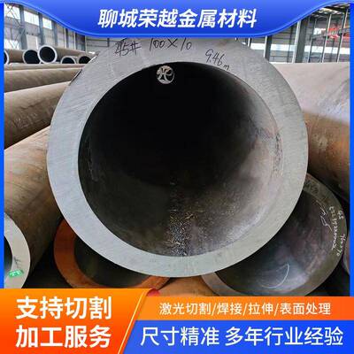 制大径厚壁无缝钢管 45#厚NSM壁钢 输送流体管金管属品口无缝管切