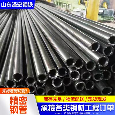 12Cr1MoV精密钢管10CrMo910冷拔精密光亮管42CrMo精轧管