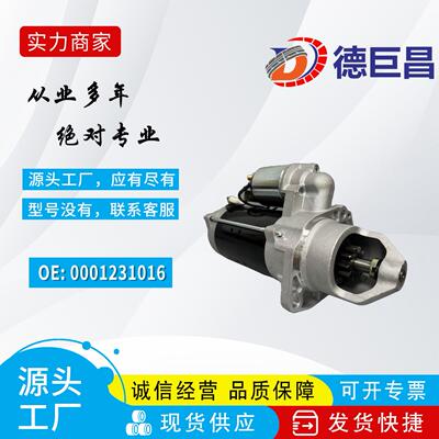 适用24V依维柯卡车0001231016 0986020170 4892338 5801577135