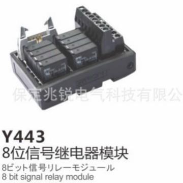 SIRON胜蓝PLC通用宽底座型8位信号继电器模块Y443兼容主流PLC