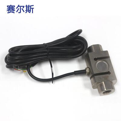 CS-25A合金钢不锈钢称重传感器适用料斗秤皮带秤拉压双用