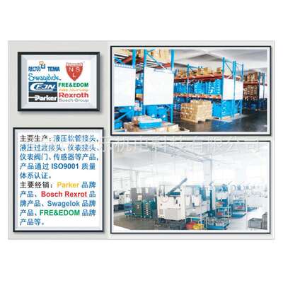 SWAGELOK世伟洛克 现货直供端直通接头 SS-12M0-1-8螺纹直插式
