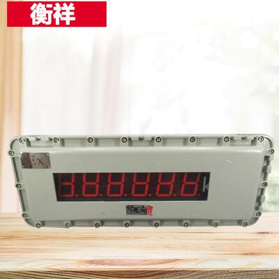 YCL-寸防爆地磅显示大屏幕大屏幕显示器地磅LED数码管显示器