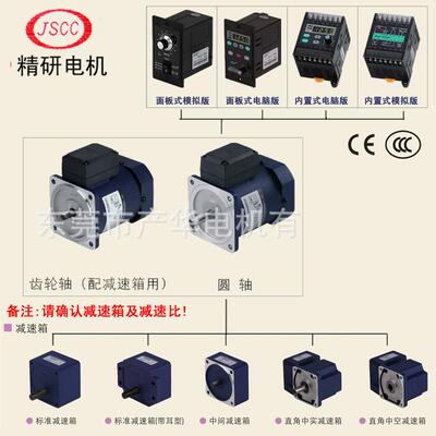 JCC6瓦单相异步电动机调速马011达60YT06GV22/6V0YT06D22精研马S
