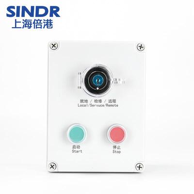 按钮盒户外防NLB-T1系水钮位控制关盒急停启动开操按作盒自复事故