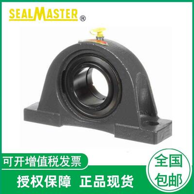 美国SEALMASTER带座轴承  SP-16   SP-55    SP-19    SP-24
