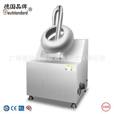 NP-346E带鼓风管巧克力涂层机裹衣机coating machine 工厂直销