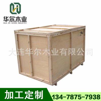木箱工厂直销IPPC胶合板木箱