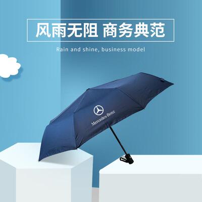 创意实用礼品印套HJN装公司礼品套装送客户4S汽车店伞雨挪牌制LO