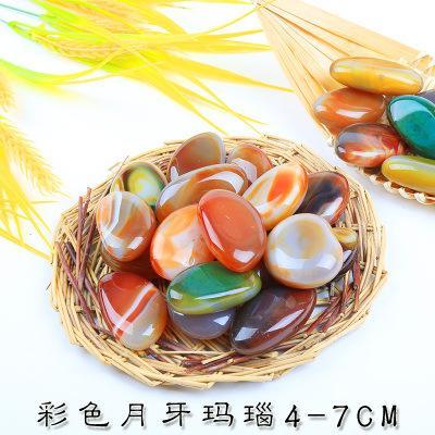 雨花石石原石小石子南京玛瑙粗沙