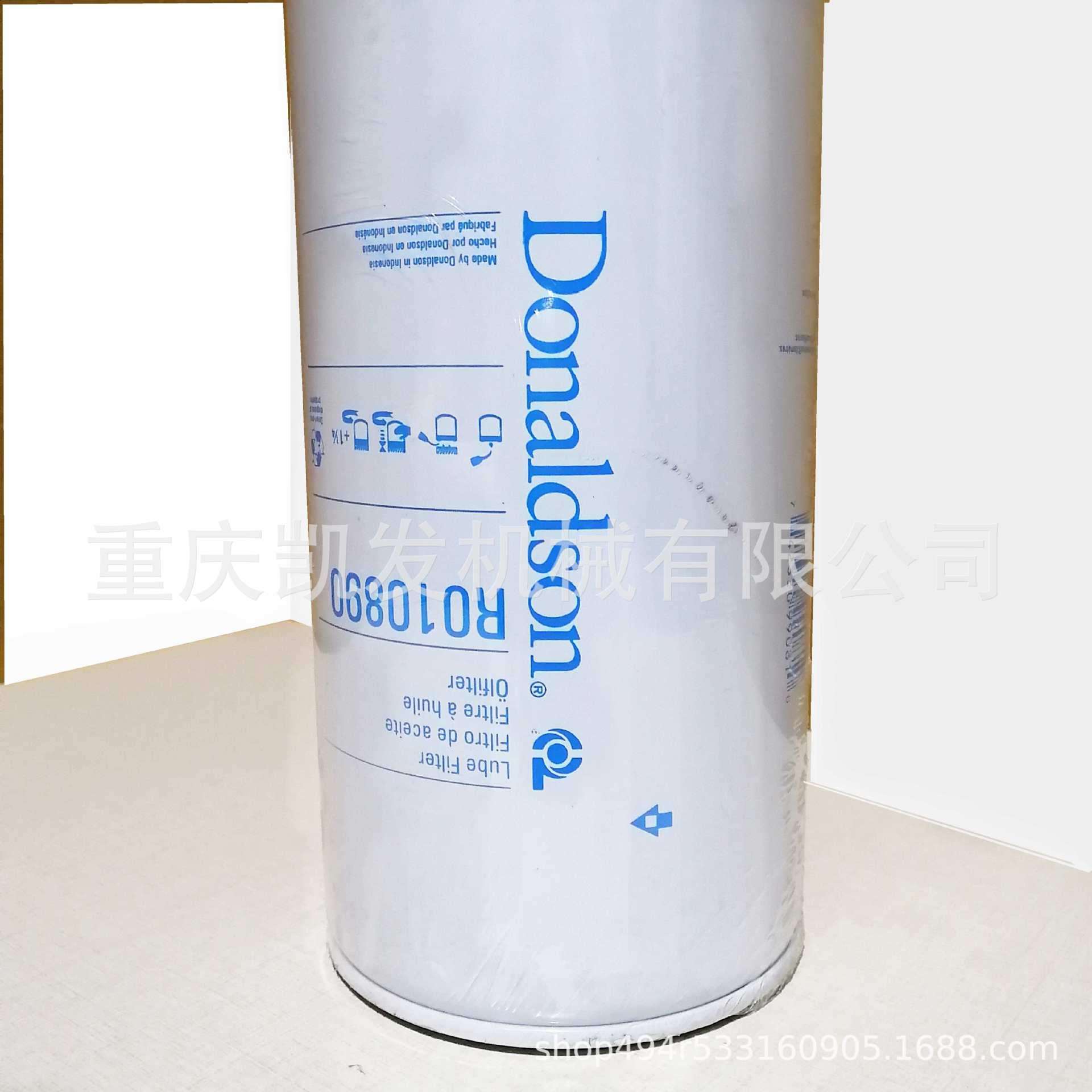 厂家供应发电机组零部件 KD16V171ZL旋装式机油滤清器部件