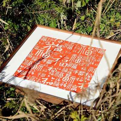 A6F766SHT7L百福图新中式拓片原木入户朱装砂饰画玄关客抽象福字