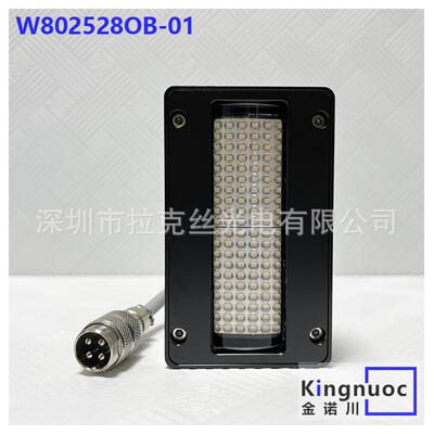 打印机uv灯适用水晶标i3200小理光gh2220赛尔1201G5i小幅面改装机