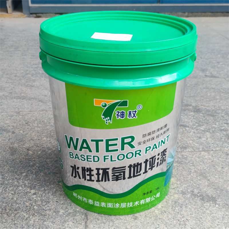 tytc防水直供双份地坪耐磨组水性厂家003环氧漆ab - 型防滑