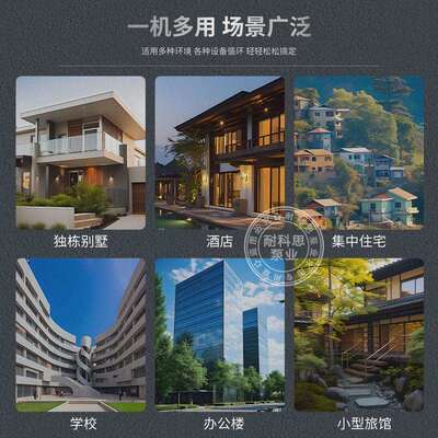 利欧泵业EMH234810121620不锈钢卧式多级离心泵静音水泵