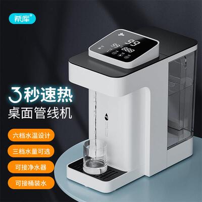 希库 家用桶装水抽水器瞬热式饮水机 台式智能速热抽水泵管线 线