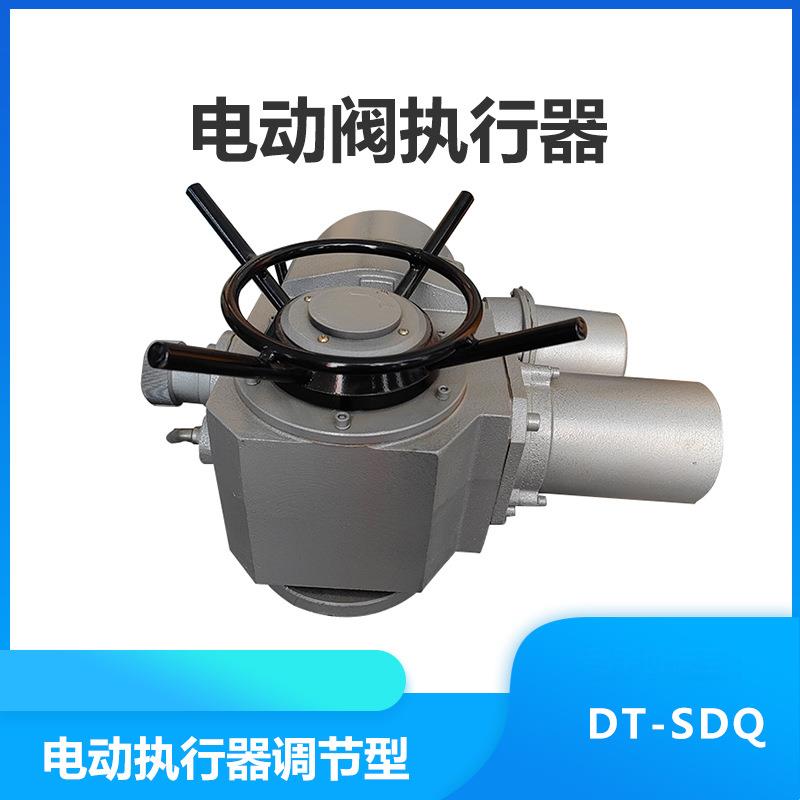 F-DZW10 F-DZW15 F-DZW20 F-DZW30 F-DZW45 可调电动阀门执行器