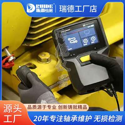 德国VIBSCANNER2振动数据采集器VIB5.210测振动冲击脉冲