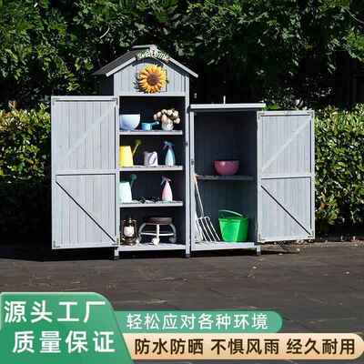 防腐实木置外工具房室外储物台柜防雨物柜庭院阳防水储物柜NYH收