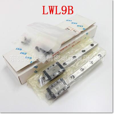 IKO导轨滑块LWLG9B LWLG9C1BHS1 LWL9B LWLC9B