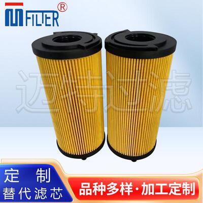 过滤液压油滤芯ERA41NCC 油除杂质机油滤清器