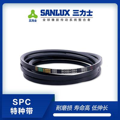 三角皮带spc4250 4300 4400 4500 4650 4700 4850 4900 SPC5000la