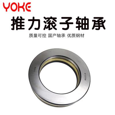 直供压力轴承 81215M 81216M 812127M 81218M 推力圆柱滚子轴承