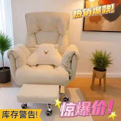 电脑椅子ITW家用办座公靠背懒室沙人发椅卧可躺人体工学椅舒适电