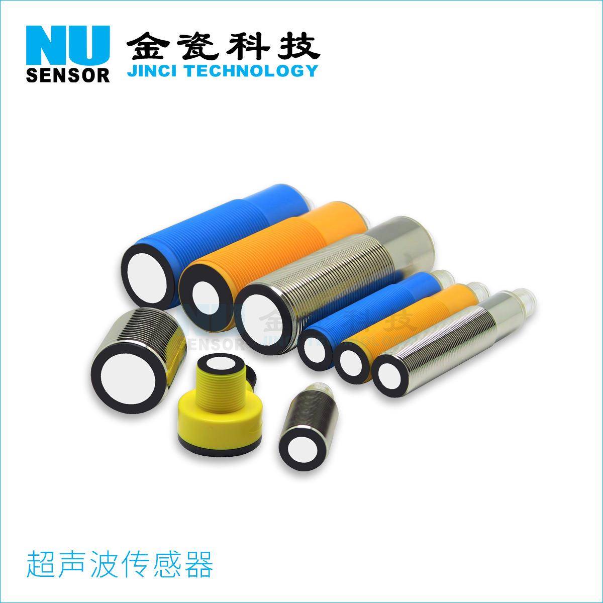 金瓷科技 M30超声波传感器 NU40F30TR系列 接近开关 液位测距模块