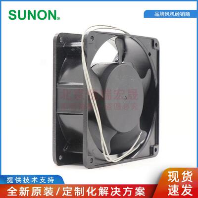 SUNON建准 DP200A 2123XBL.GN XBT.GN 12038散热风扇220V轴流风机