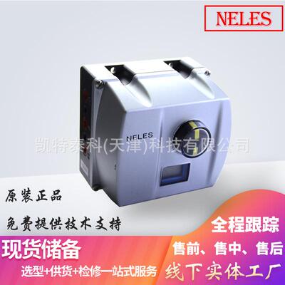 耐莱斯Neles智能阀门定位器ND9103HNT/NE724/S1全新原装Metso美卓