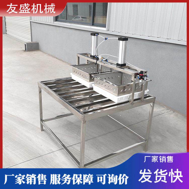 友盛气动压榨豆腐机 加厚不锈钢豆制品设备商用 豆腐豆干压榨机