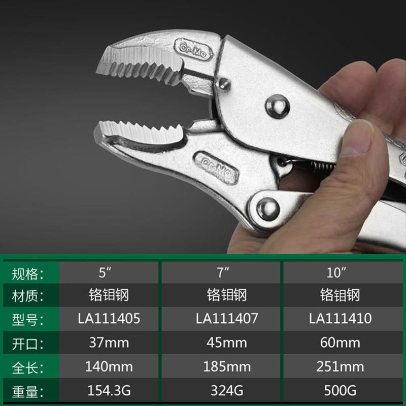 A 可调多功能大力钳万C用手动力钳 固定钳加压老力钳子型夹钳工具
