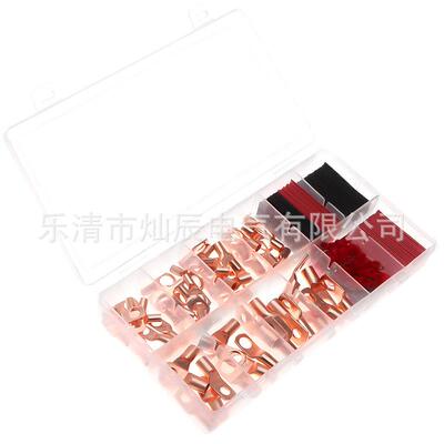 190pcs盒装铜鼻子端子线鼻子 窥口接线端子套装+绝缘端子+热缩管
