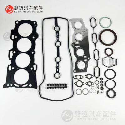 04111-28133发动机大修包适用于丰田凯美瑞2AZFE发动机大修包