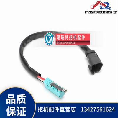 挖掘机配件电器件液压锁定开关CAT320B/330B 111-4799工程机械