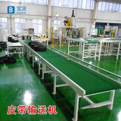 电快递商流带水线NBL皮带输送带小型线传送物流装卸货爬坡流水输