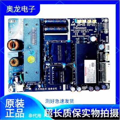 原装拆机 驱动线路板 电源板TOSN-LD4917P/LD4918P /LD4916P
