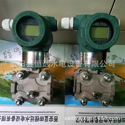 电站用压力控制器数显表XPT133压力变送器