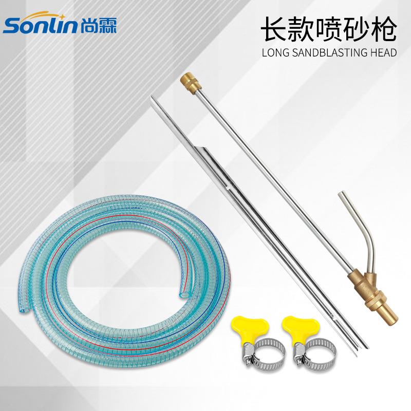 工业高压喷砂机用喷砂除锈枪头 清洗铁锈油渍除广告油漆喷砂长头