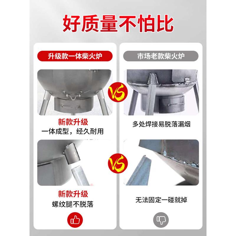 新款柴火灶家用烧木柴农村移动柴火炉大锅台户外炉具炉子地锅灶漩