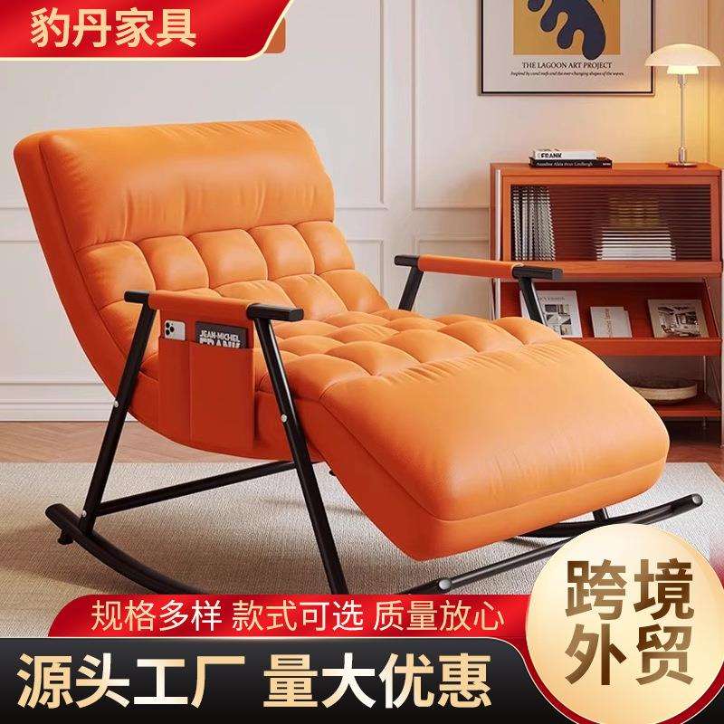 懒人沙发单双人休闲摇椅阳台躺椅客厅家用轻奢摇摇椅子秋冬摇摇椅